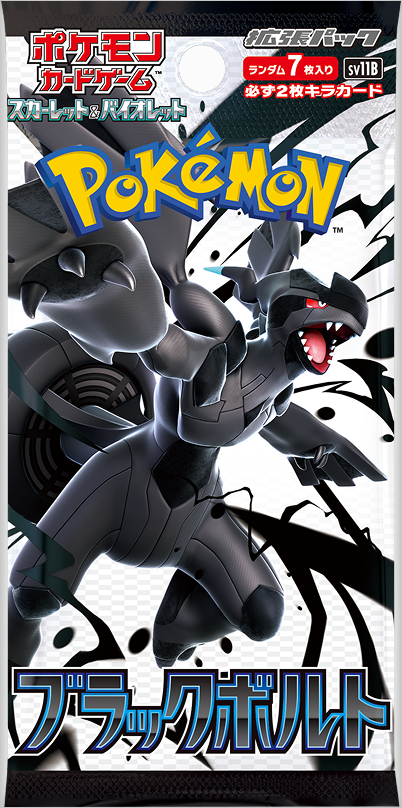 Pokemon Booster Pack Simulator - Open Free Pokemon TCG Packs Online ...